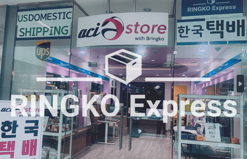 Ringko Express 링코 한국택배 | Shipping to US